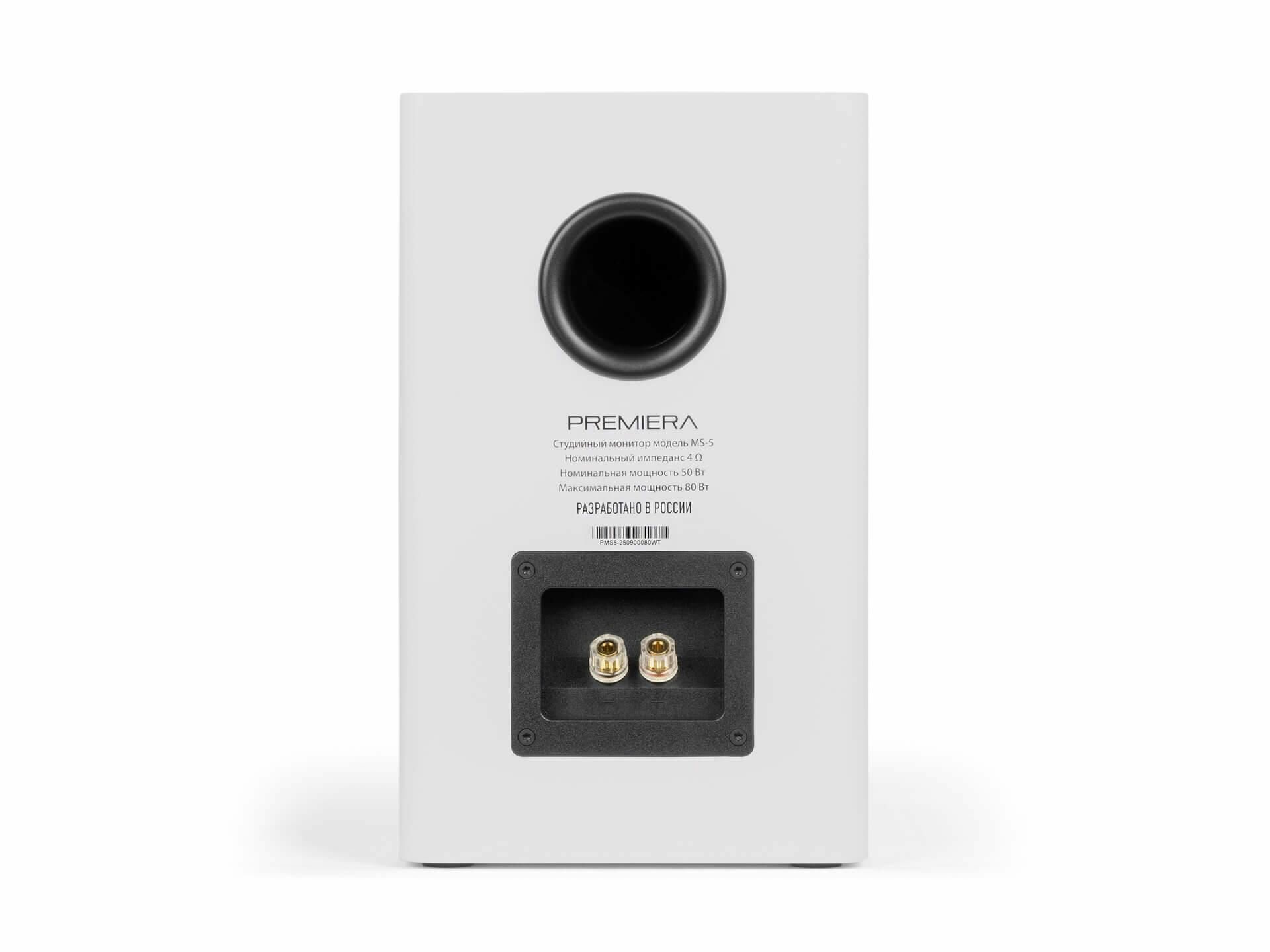 Студийные мониторы Premiera MS-5 White — фото 1