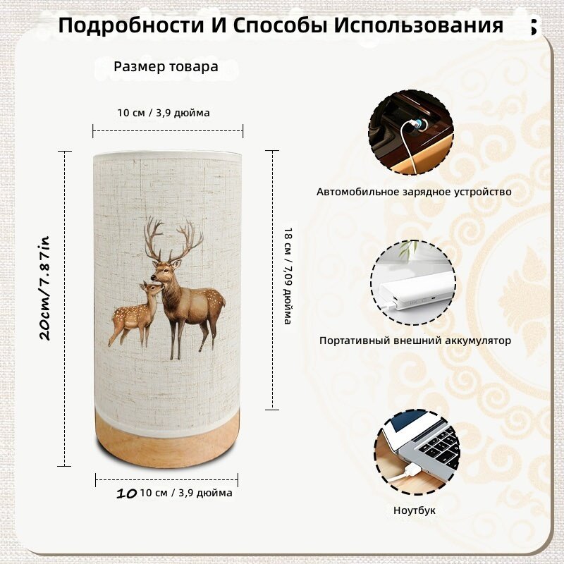 Настольная лампа в форме оленя, USB-питание, тёплый мягкий свет, для домашнего декора и интерьера, подарок