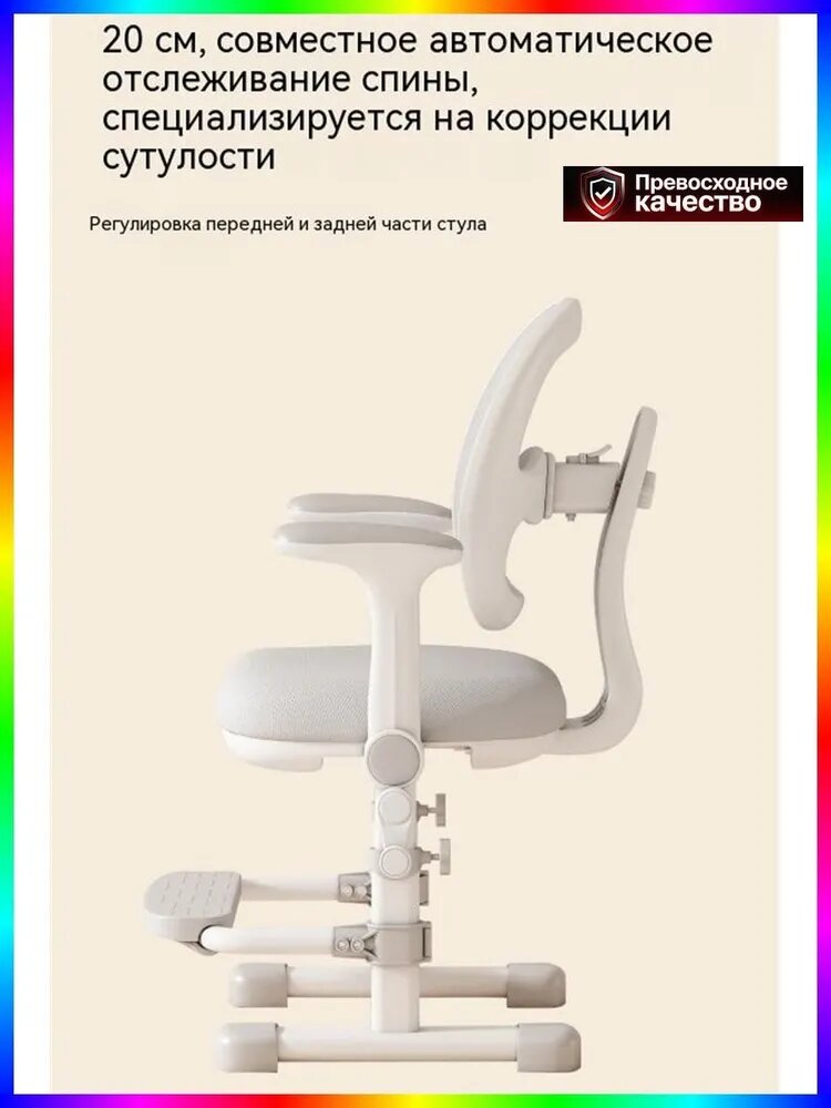 Детский компьютерный стул с регулируемой высотой и съемными педалями, светло-серый — фото 1