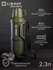 Термос большой походный Libhof TC-2300 ranger olive