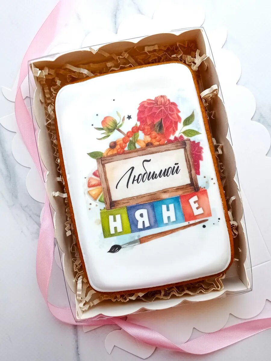 Имбирный пряник в подарок на Нянечке в садик на Выпускной