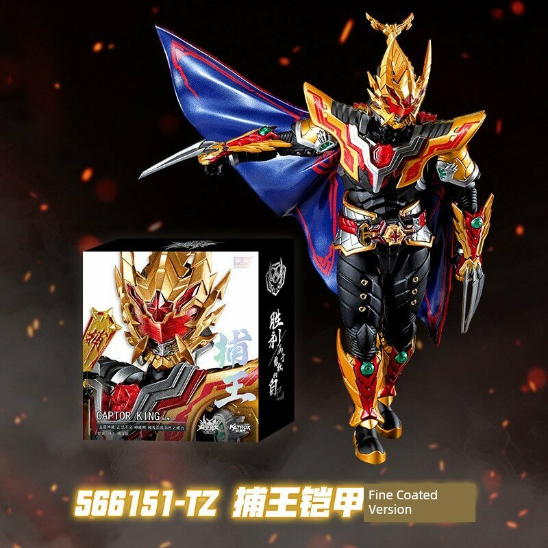 Oudishuangzhuang Armor Warrior Capture King Collector Edition Premium Paint Articulated Action Figure Doll