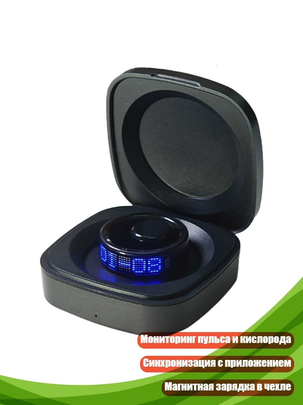 Пальцевой счетчик с дисплеем, 11