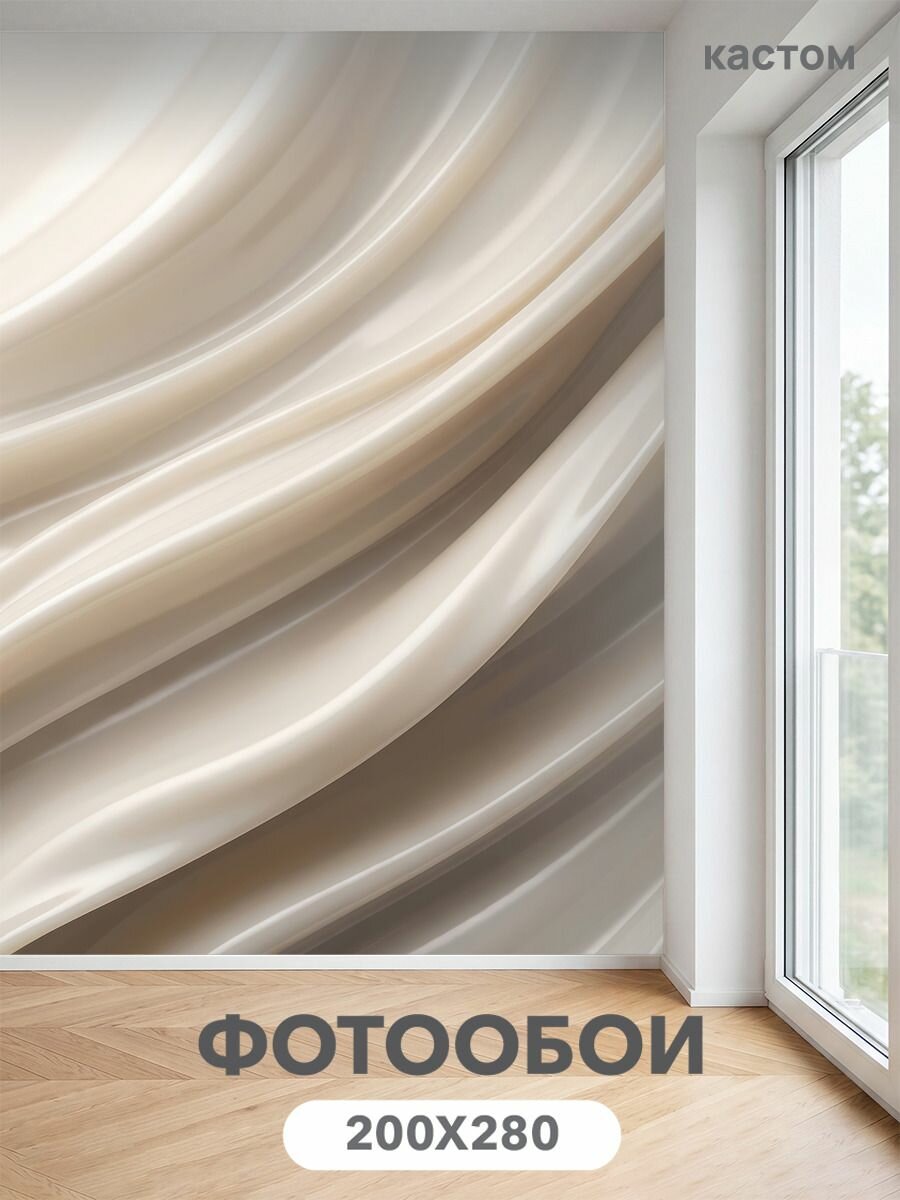 Фотообои на стену флизелиновые 3d абстракция 200х270 см