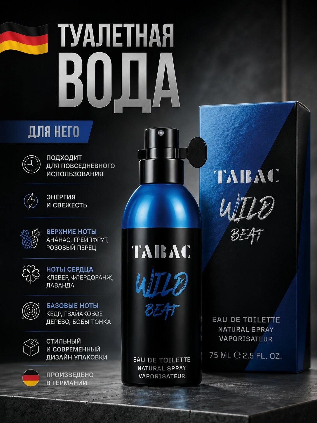 Tabac Original Туалетная вода Crafstmen 74 мл