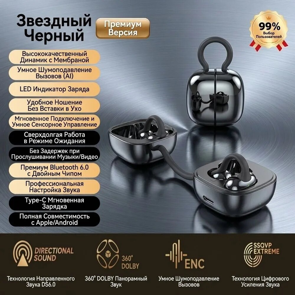 Ugetus Наушники проводные, черный матовый