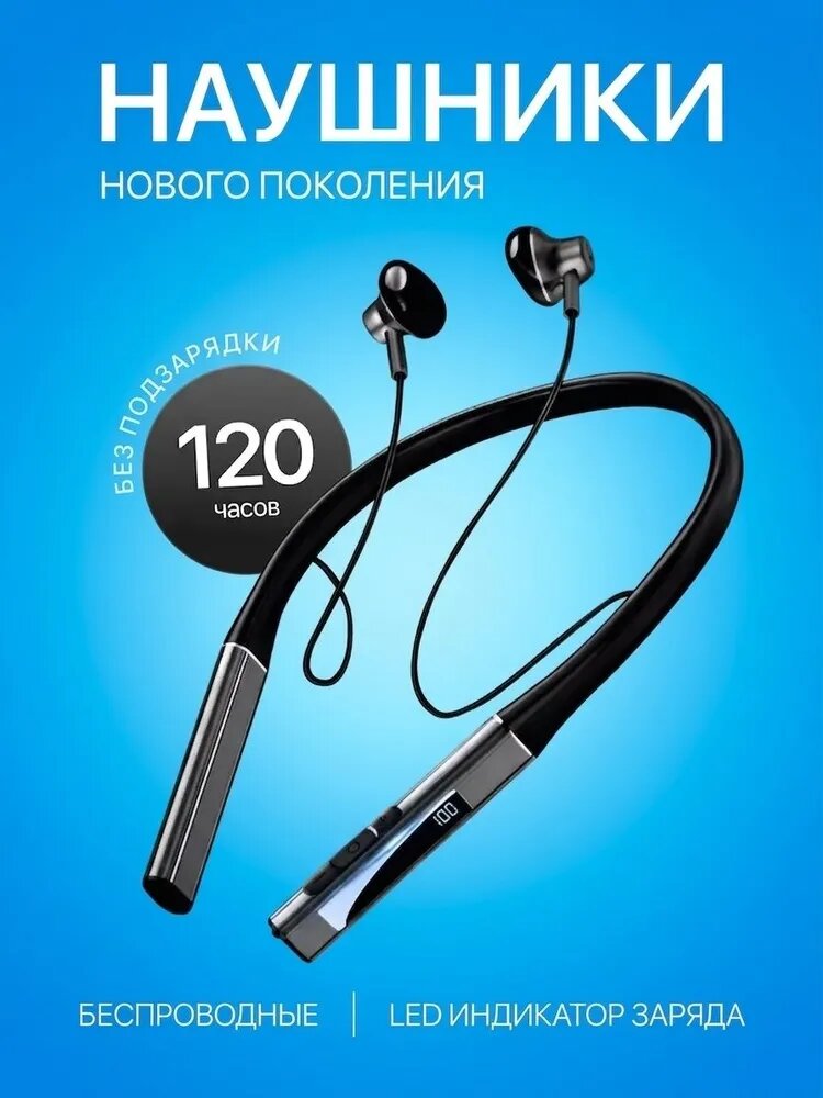 Наушники беспроводные с микрофоном, Bluetooth, USB Type-C, черный матовый