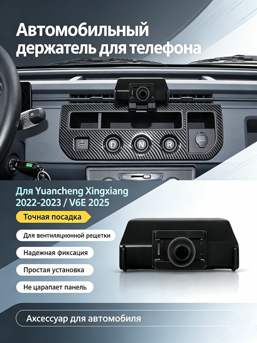Держатель для телефона в машину Geely (Monjaro, Tugella, Coolray, Atlas, Emgrand), крепление на панель, надёжная фиксация, универсальныйтемно-синий