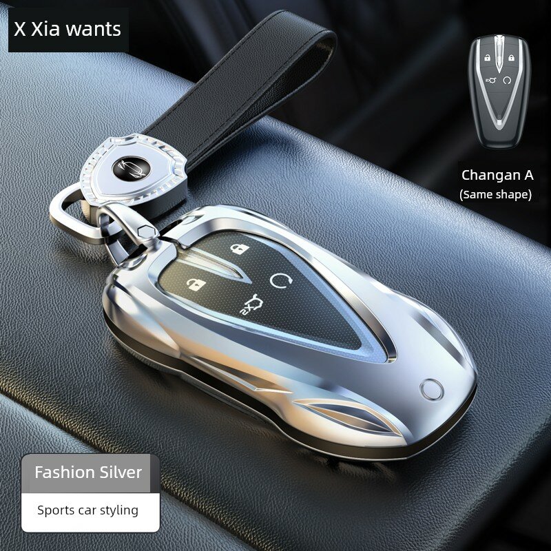 Ключевой браслет Changan UNIT CS75 с кожаным лямкой, третья генерация, цвет модная серебристая для автомобильных