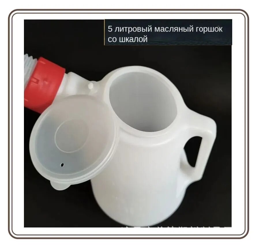 Канистра для ГСМ, 5 л