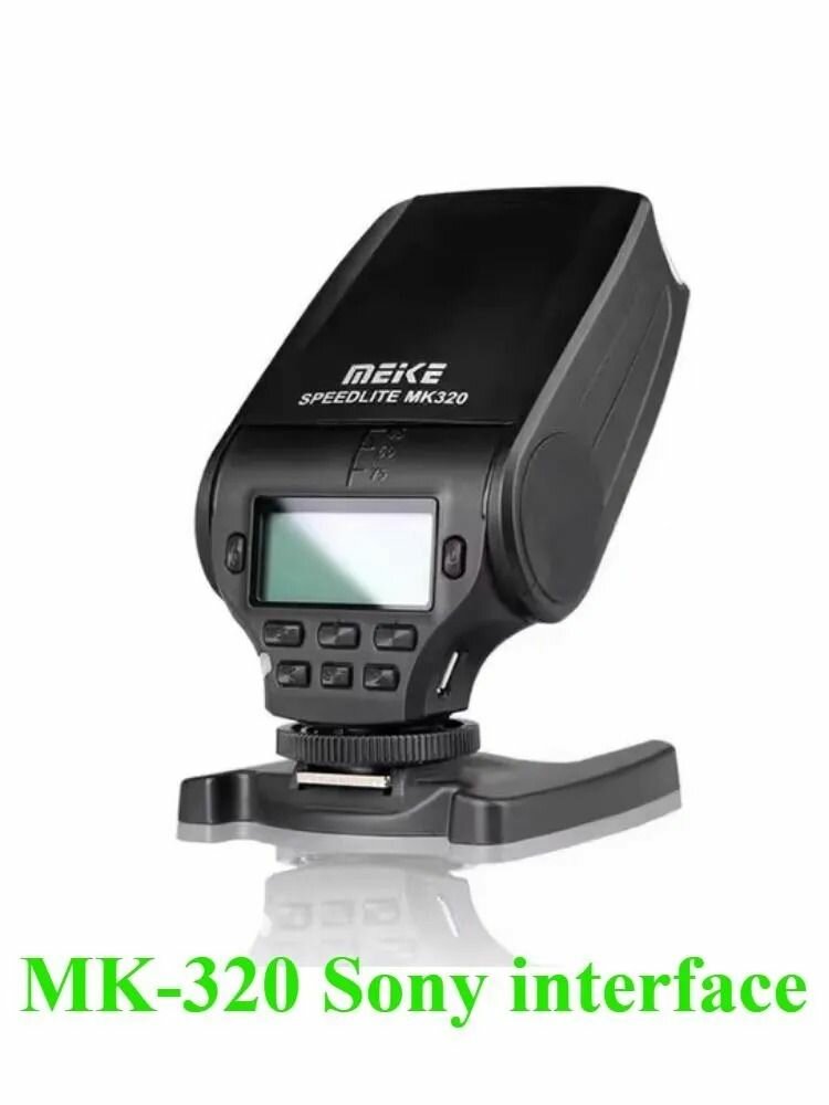 Вспышка MEKE MK-320 для камер Canon, Nikon, Sony, Fuji и Panasonic, режим TTL