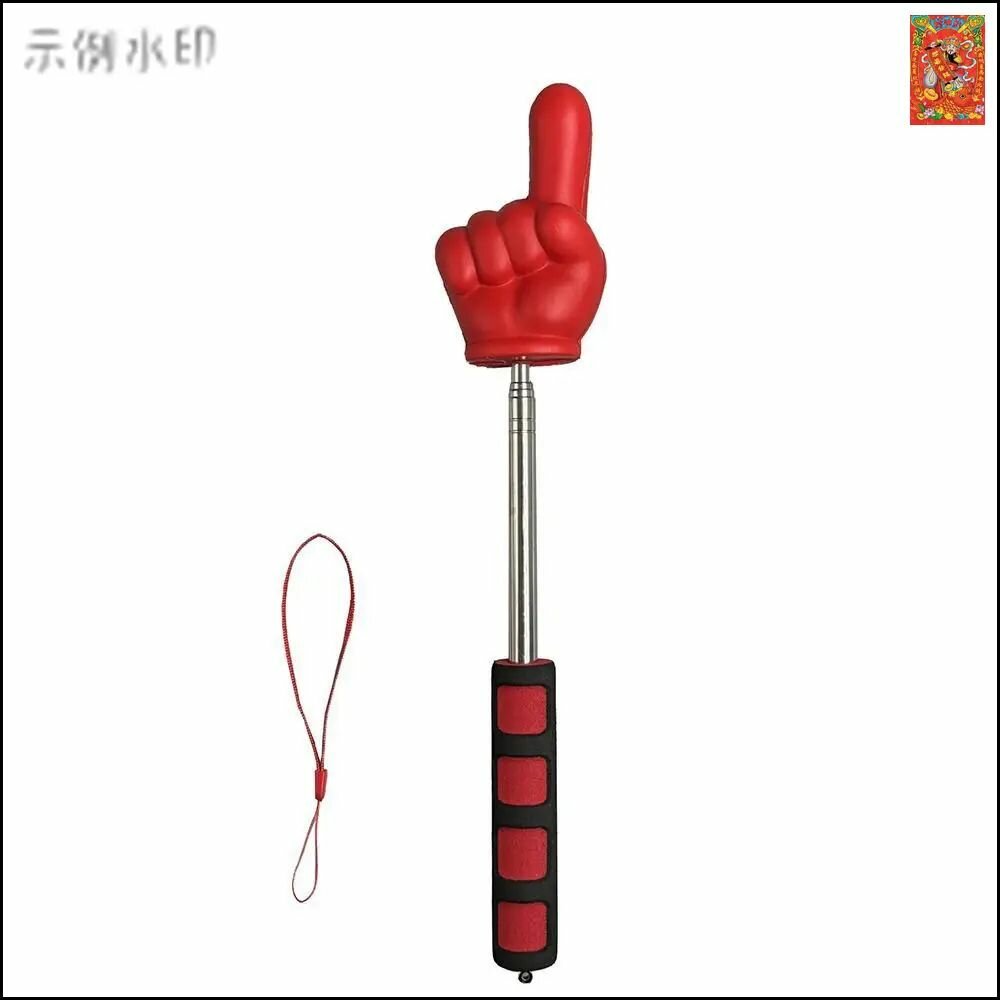 Указка телескопическая для учителя