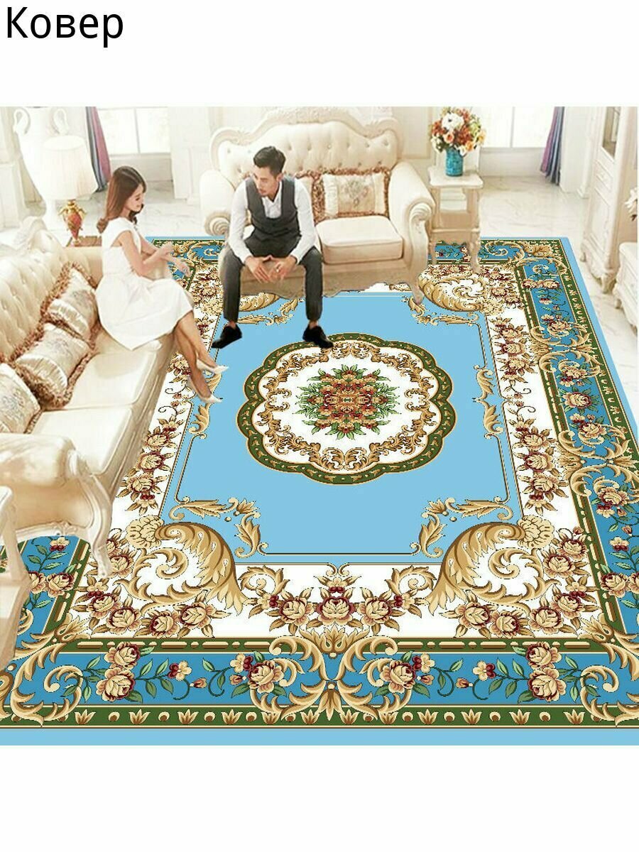 Ковер безворсовый 120x180 см восточный синий, зеленый