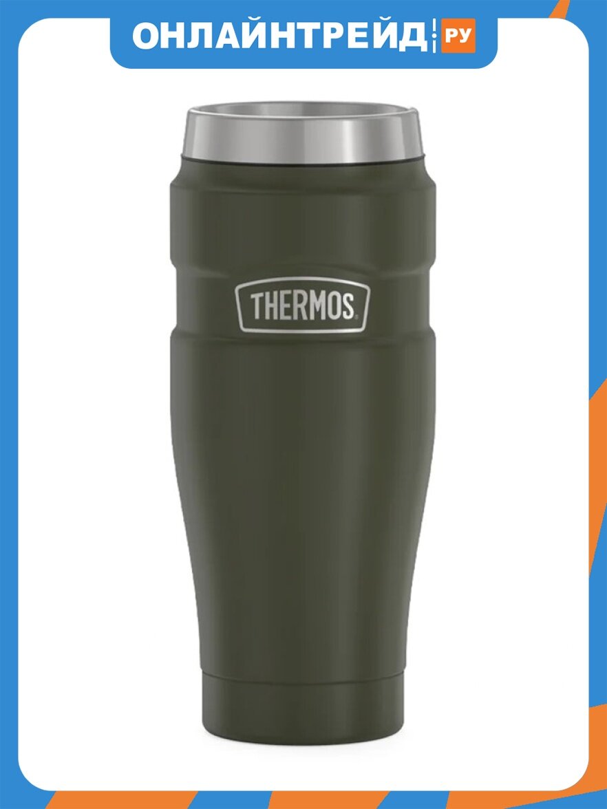 Термокружка Thermos SK1005 AG 0,47 л