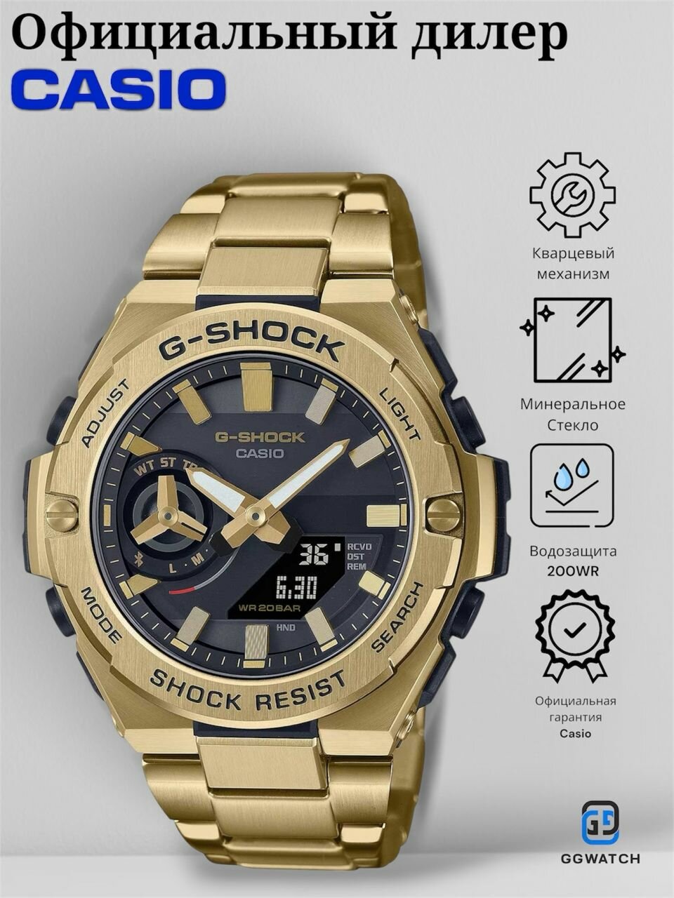  CASIO