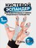 Эспандер , 1 шт, 5 кг