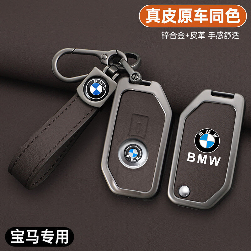 Премиум упаковка кейса для ключа мотоцикла BMW с кольцом, каштановый для моделей R1250GS ADV F850, одиночный