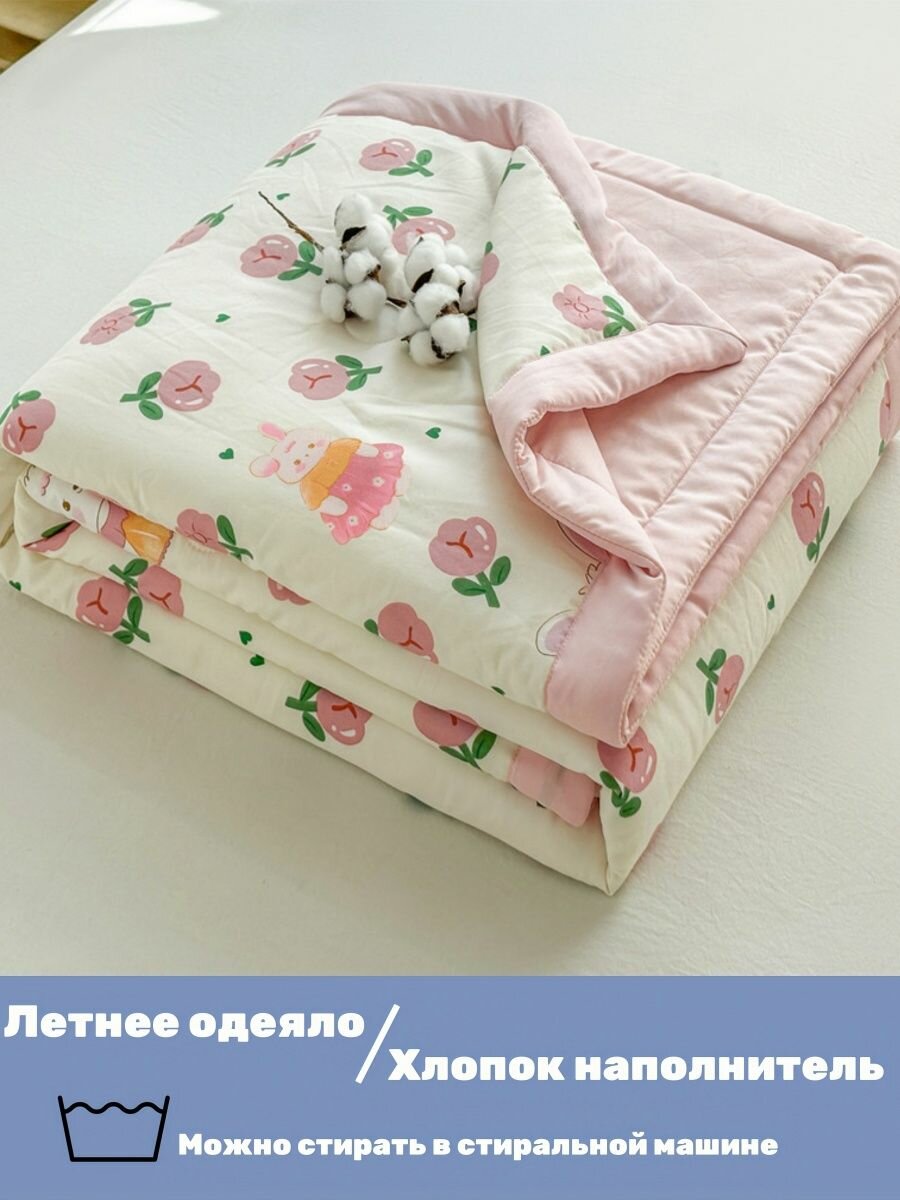 Одеяло Односпальный 150x200 см, Всесезонное, Летнее, с наполнителем хлопок, комплект из 1 шт