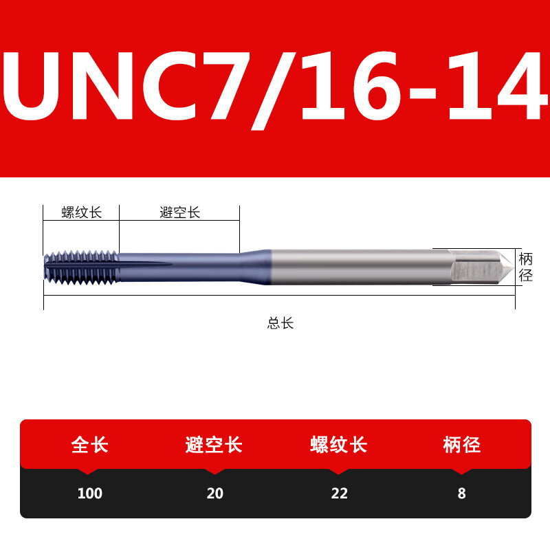 Резьбовой сверло UNC7/16-14 высококобальтовое TICN-покрытие для стандартных винтов США