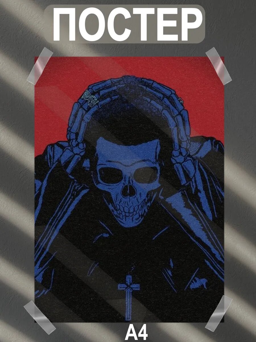 Постер интерьерный на стену а4 the weeknd
