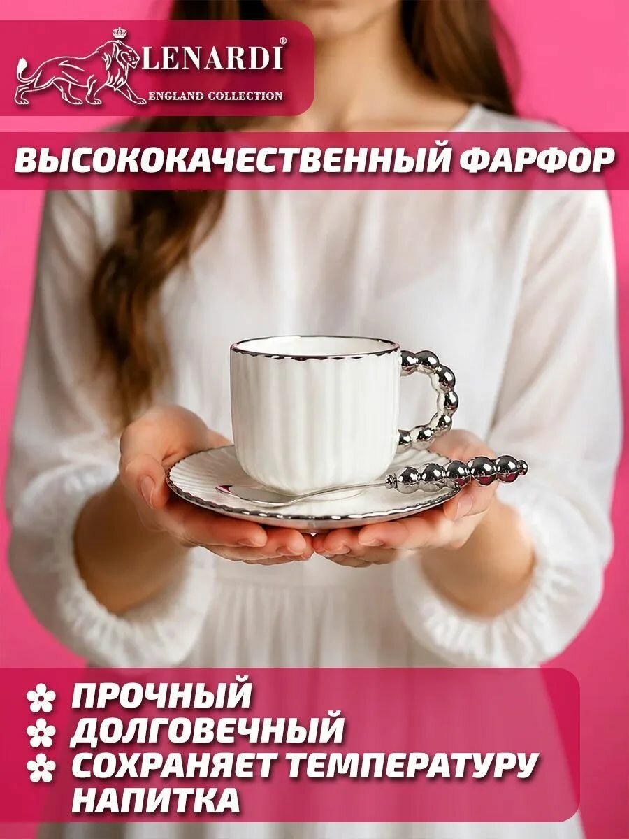 Чайная пара — фото 1