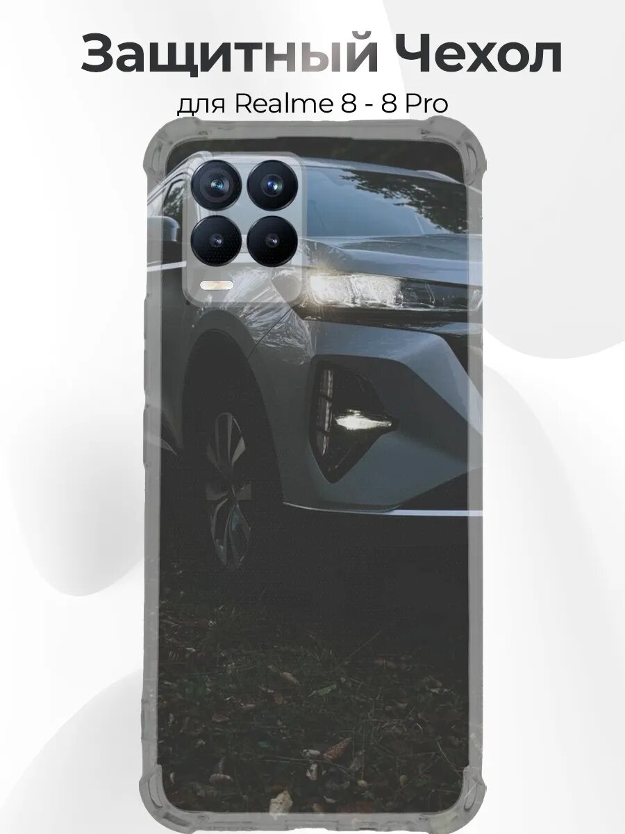 Чехол с принтом Realme 8 Chery Tiggo 7 Pro Max серый ви