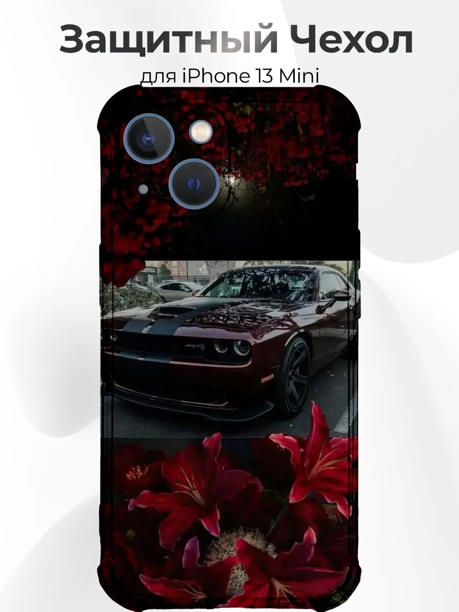 Чехол iPhone 13 Mini Dodge Challenger SRT Hellcat