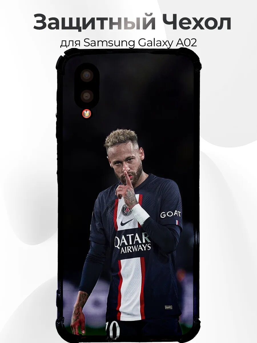 Чехол для Samsung A02 Neymar жест тише гол
