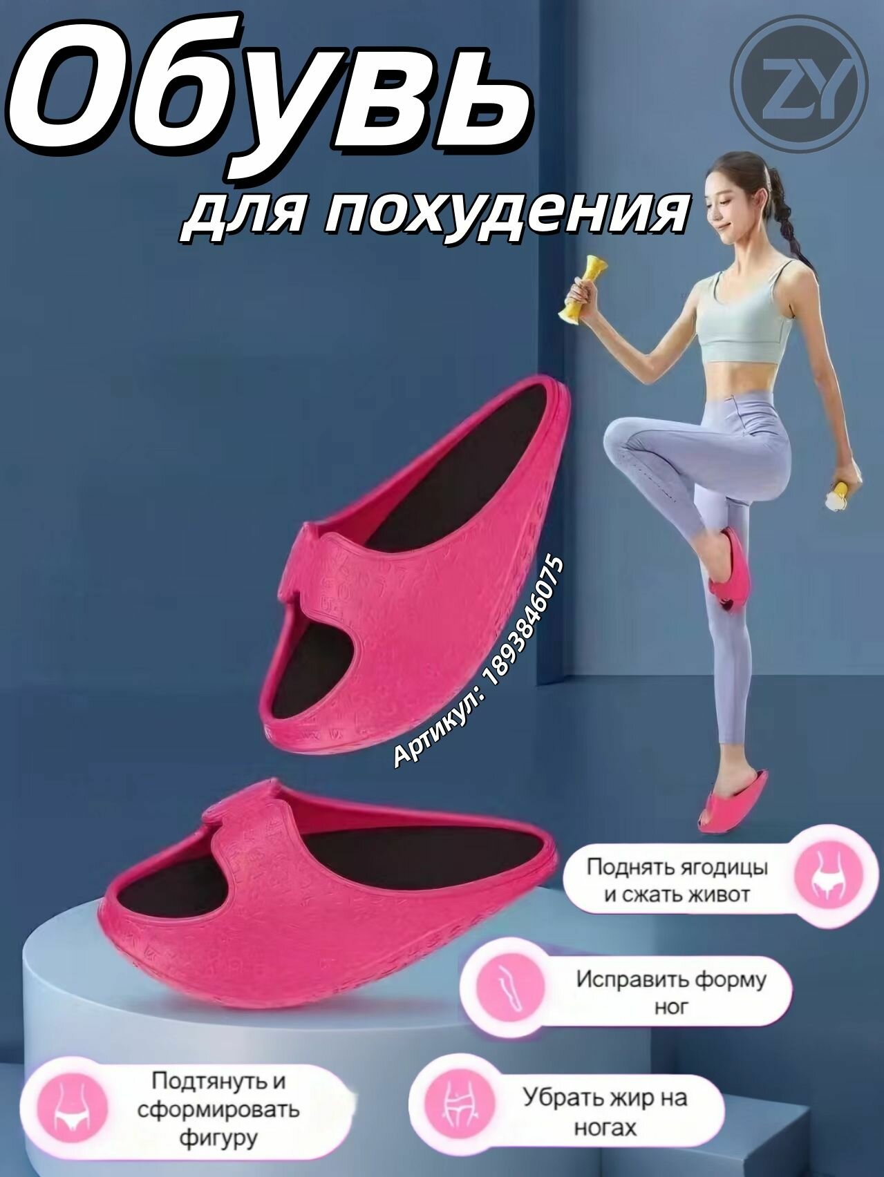 Тапочки для похудения аксессуары для фитнеса Домашний кардио тренажер для ног M 35-37