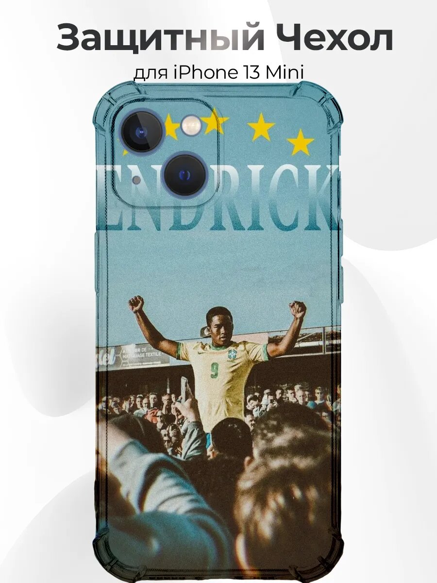 Чехол iPhone 13 Mini Endrick retro звезды