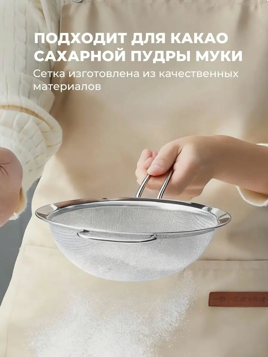 Amercook Сито, 3 предм.- — фото 1