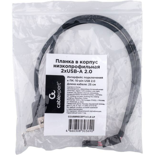 CCUSBRECEPTACLE-LP Планка USB 2.0 на заднюю панель низкопрофильная Cablexpert CCUSBRECEPTACLE-LP, 2 порта USB — фото 1