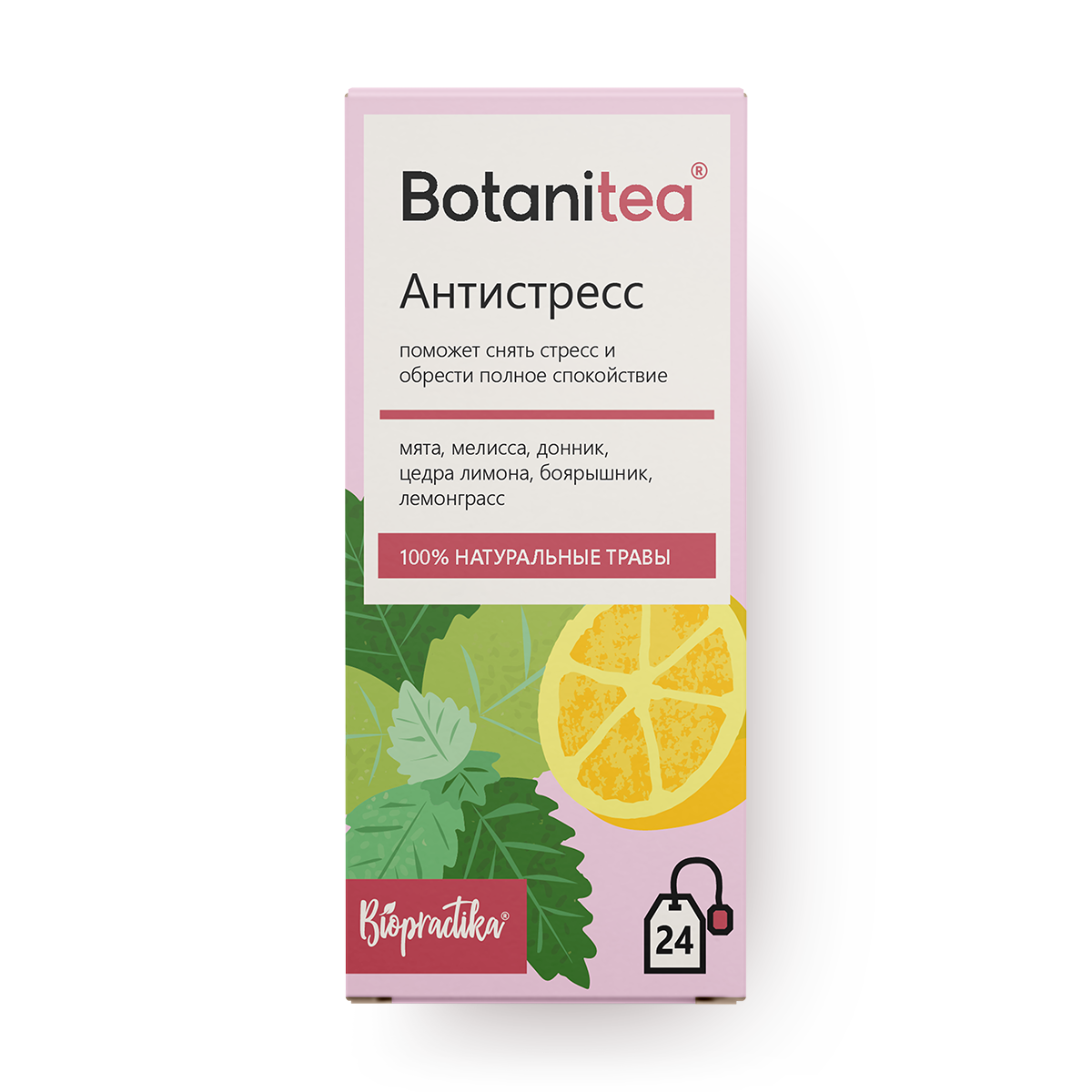 Чай травяной Botanitea, Biopractika, в пакетиках, антистресс, 36 г