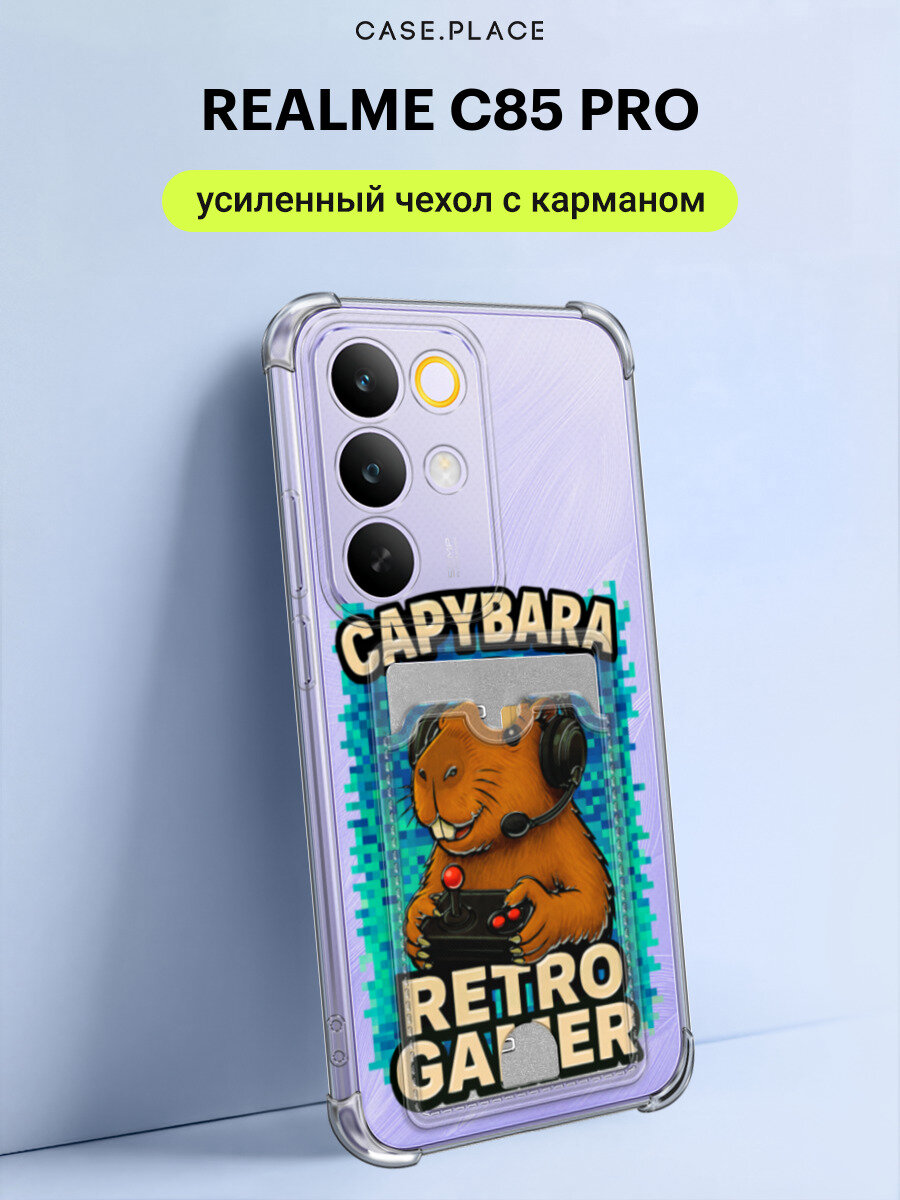 Чехол на Realme C85 Pro (Реалми C85 Про) с картой и принтом Capybara retro gamer