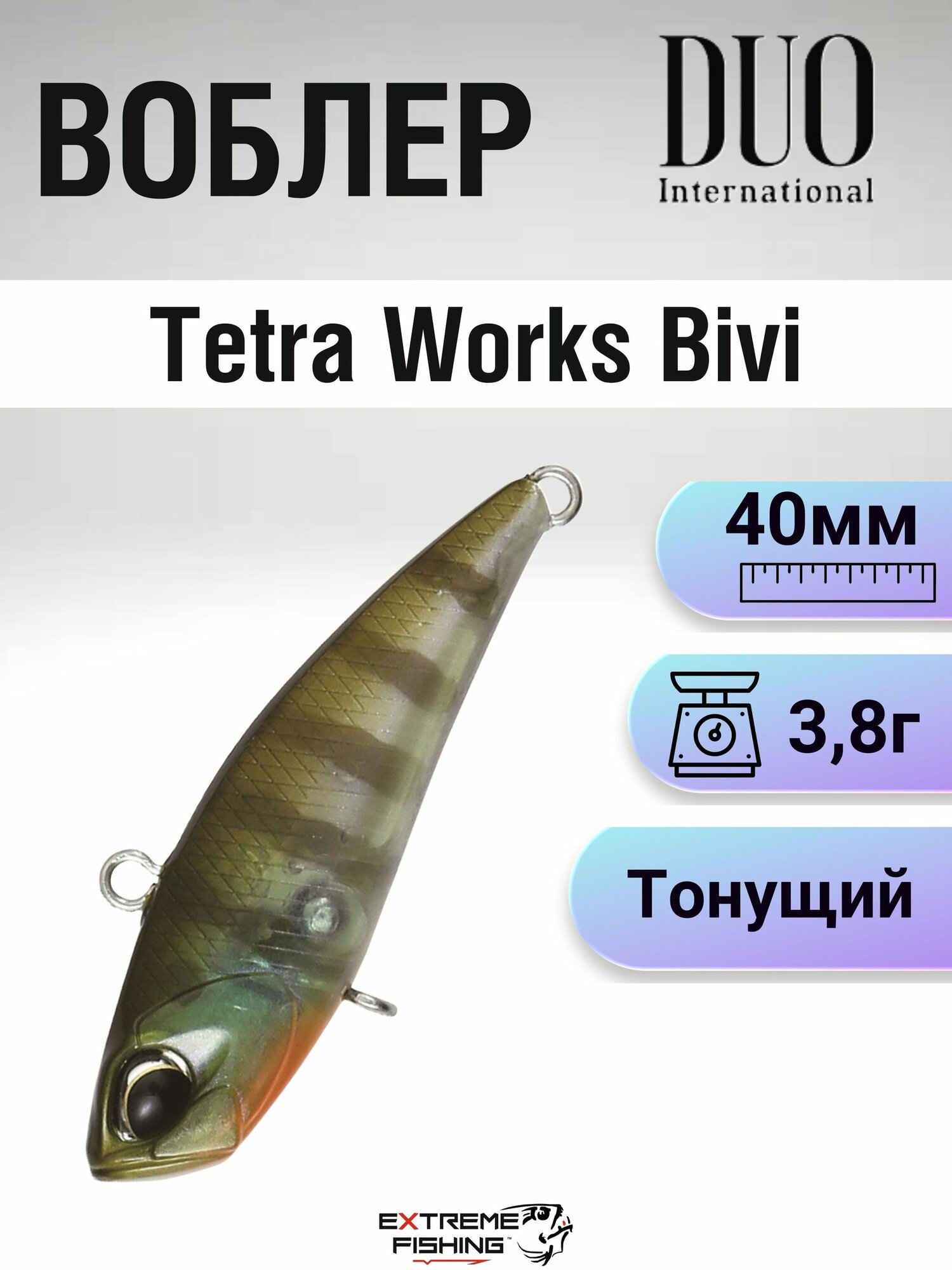 Воблер DUO Tetra Works Bivi #CCC3158 Ghost Gill