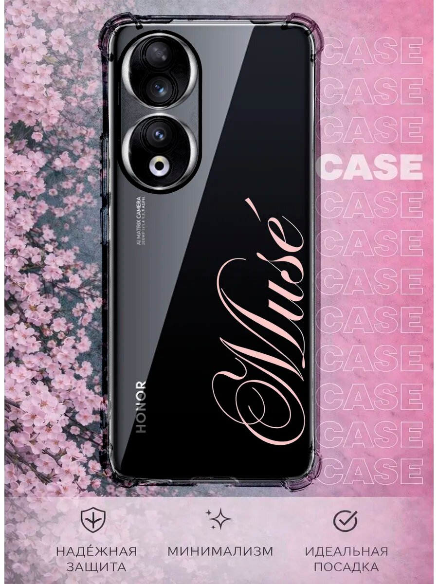 Чехол на Honor 90 5G с принтом Muse надпись у2к