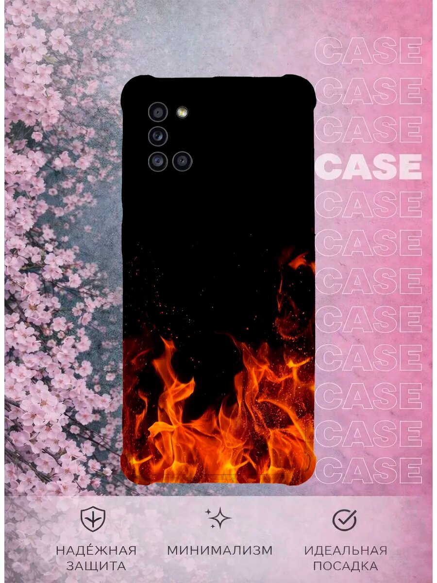 Чехол на Samsung A31 с принтом Огонь