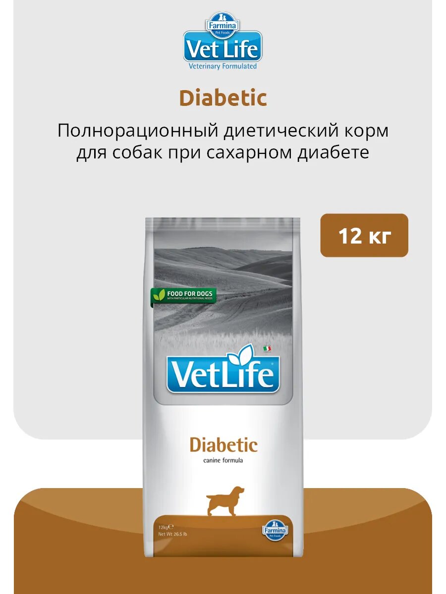 Сухой корм для собак Farmina Vet life Diabetic при сахарном диабете 12 кг