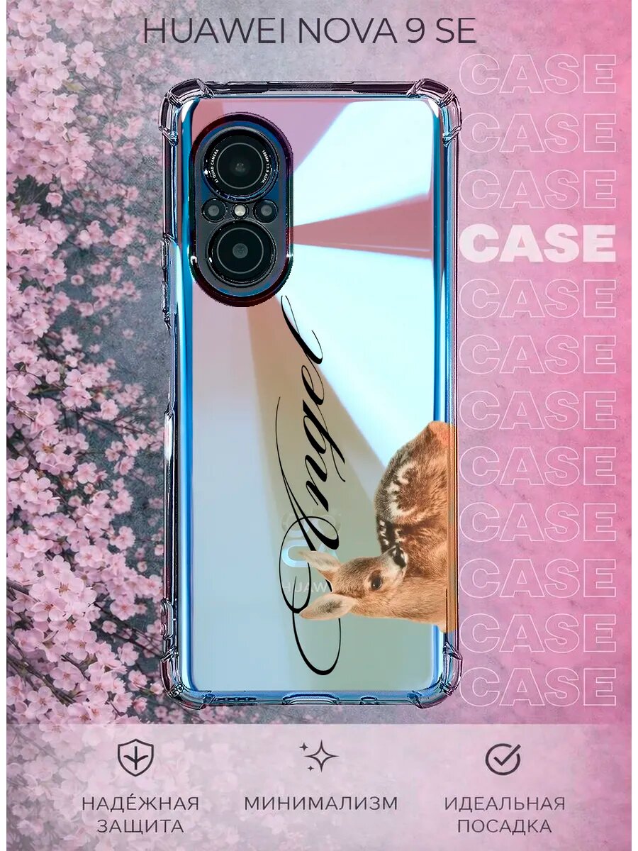 Чехол на Huawei Nova 9 SE с принтом Angel олененок бемби