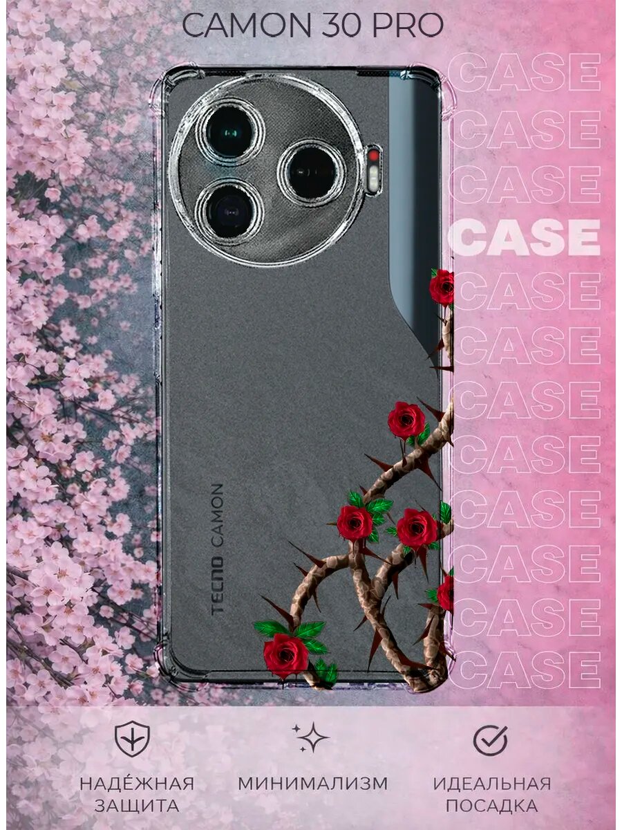 Чехол на Camon 30 Pro с принтом Розы с шипами
