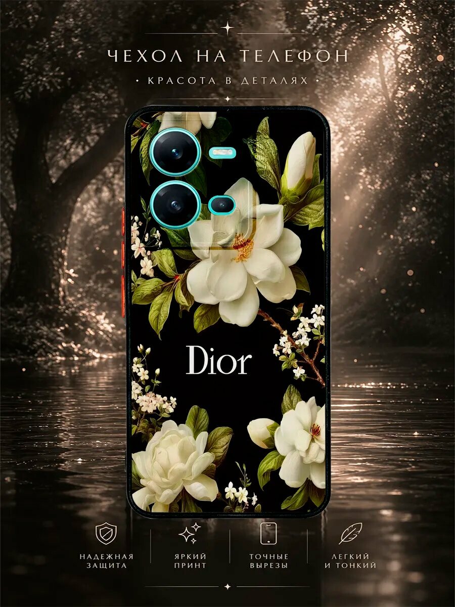 Матовый чехол на Vivo V25 Dior с цветами арт