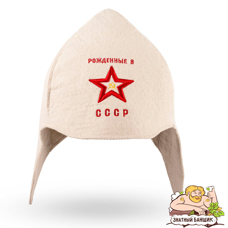 Шапка для бани и сауны "Буденовка"