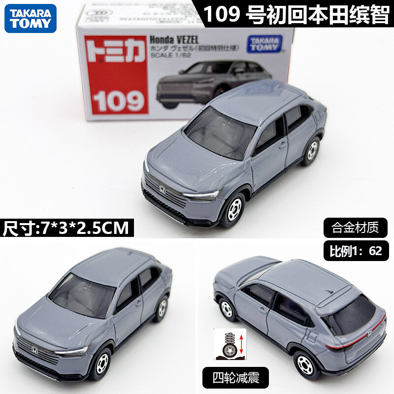 Новый продукт 2026 года: автомобиль из сплава TOMY Domeka, модель № 98, автобус Tesla Model 3, январское обновление