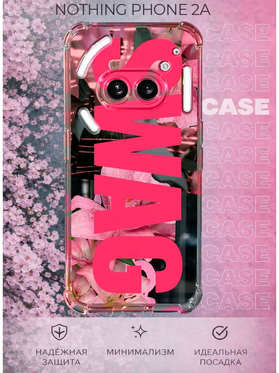 Чехол на Nothing Phone 2A с принтом SWAG