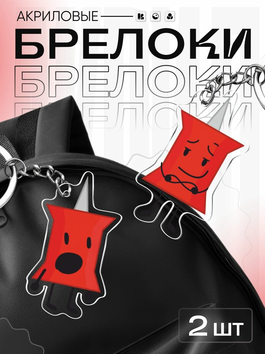 Брелок OK-REAL
