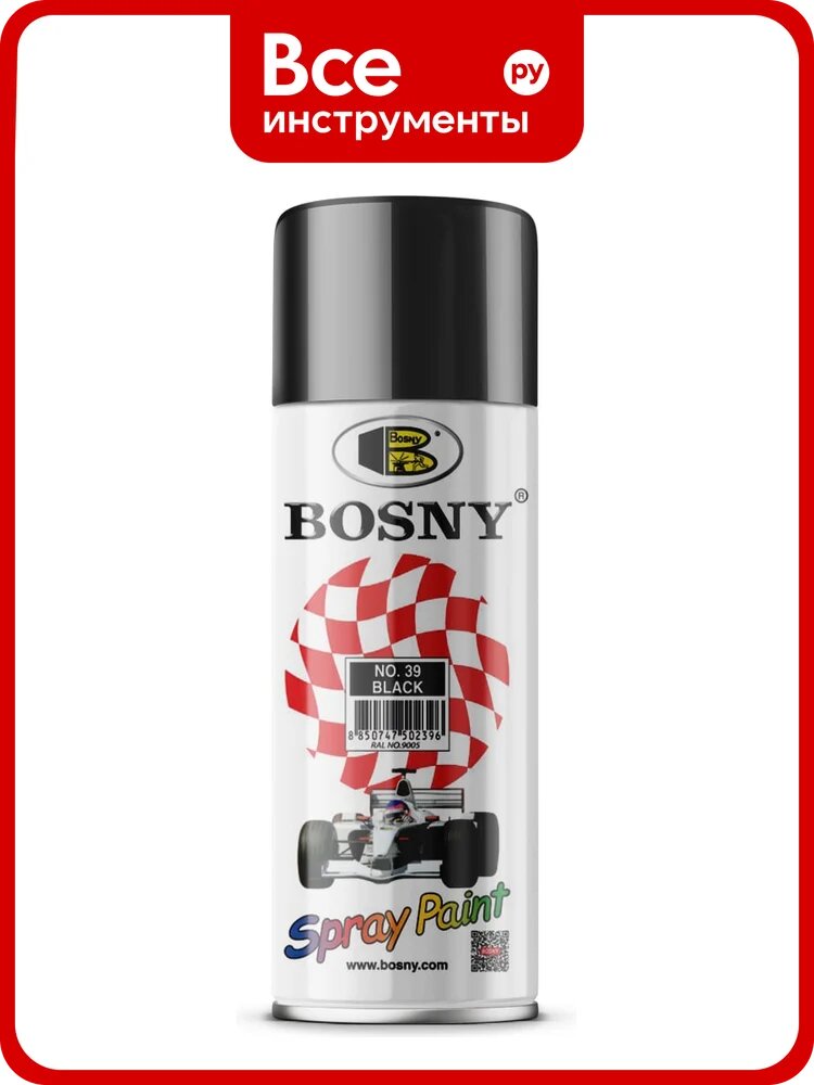 Универсальная краска акриловая Bosny черный глянцевый RAL9005 39