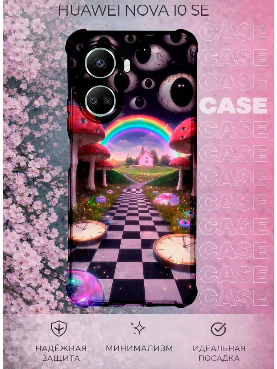 Чехол на Huawei Nova 10 SE с принтом Dreamcore