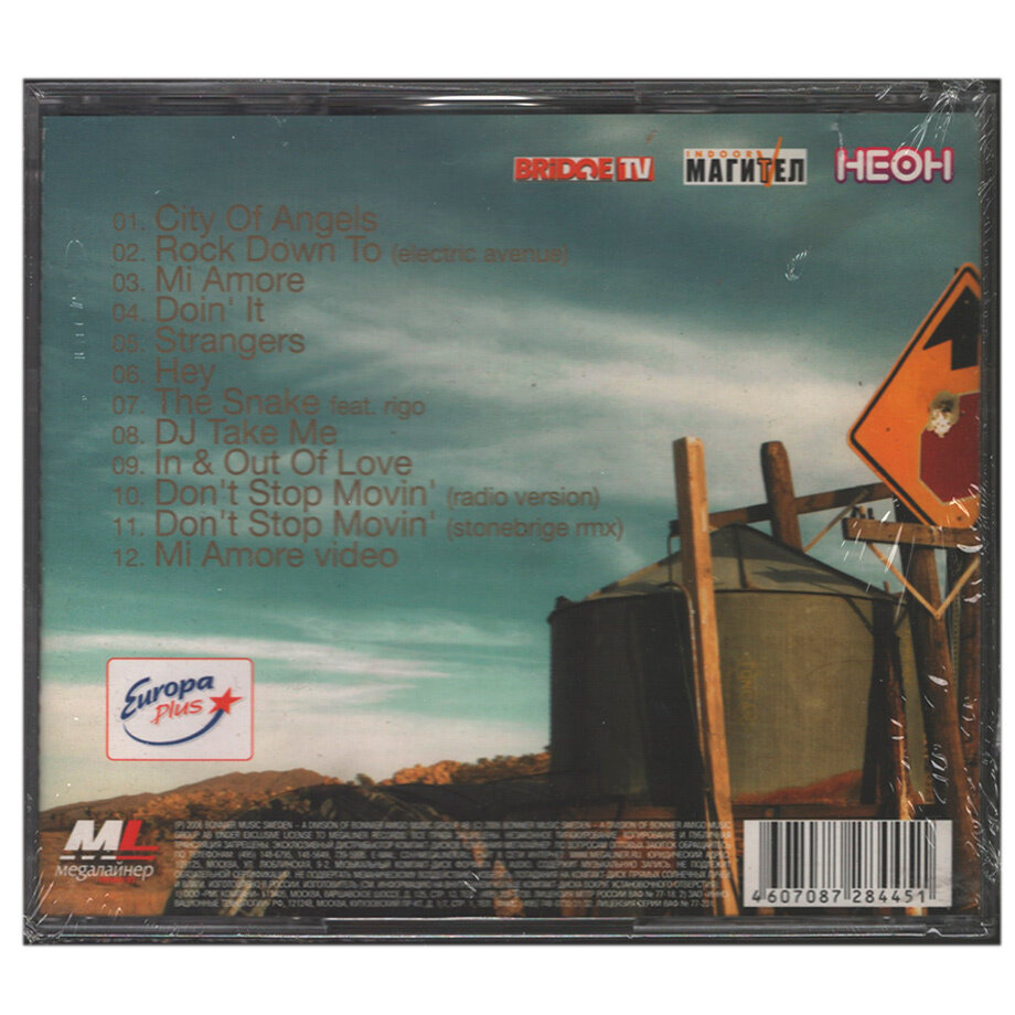 Компакт-диск Velvet — Finally (RU)(CD) — фото 1