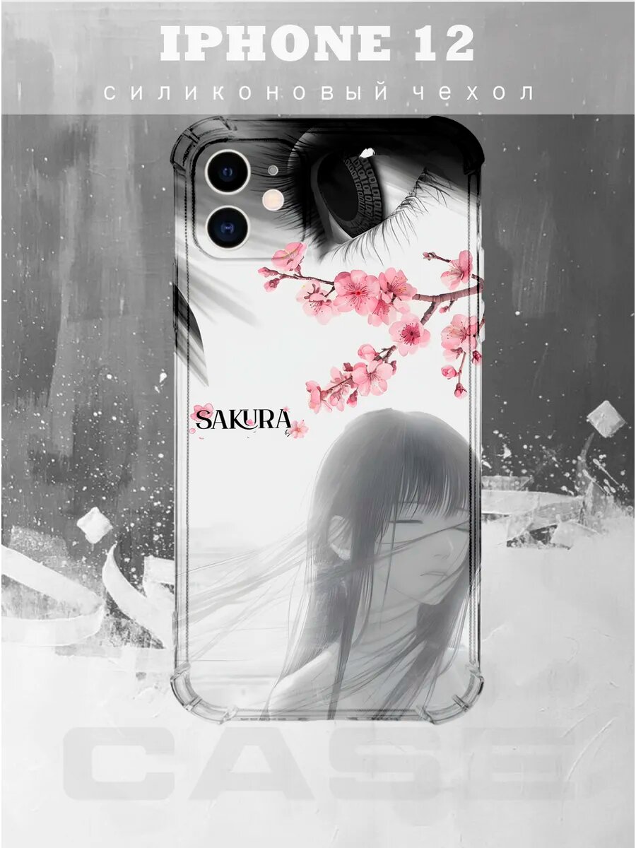 Чехол на IPHONE 12 с принтом sakura