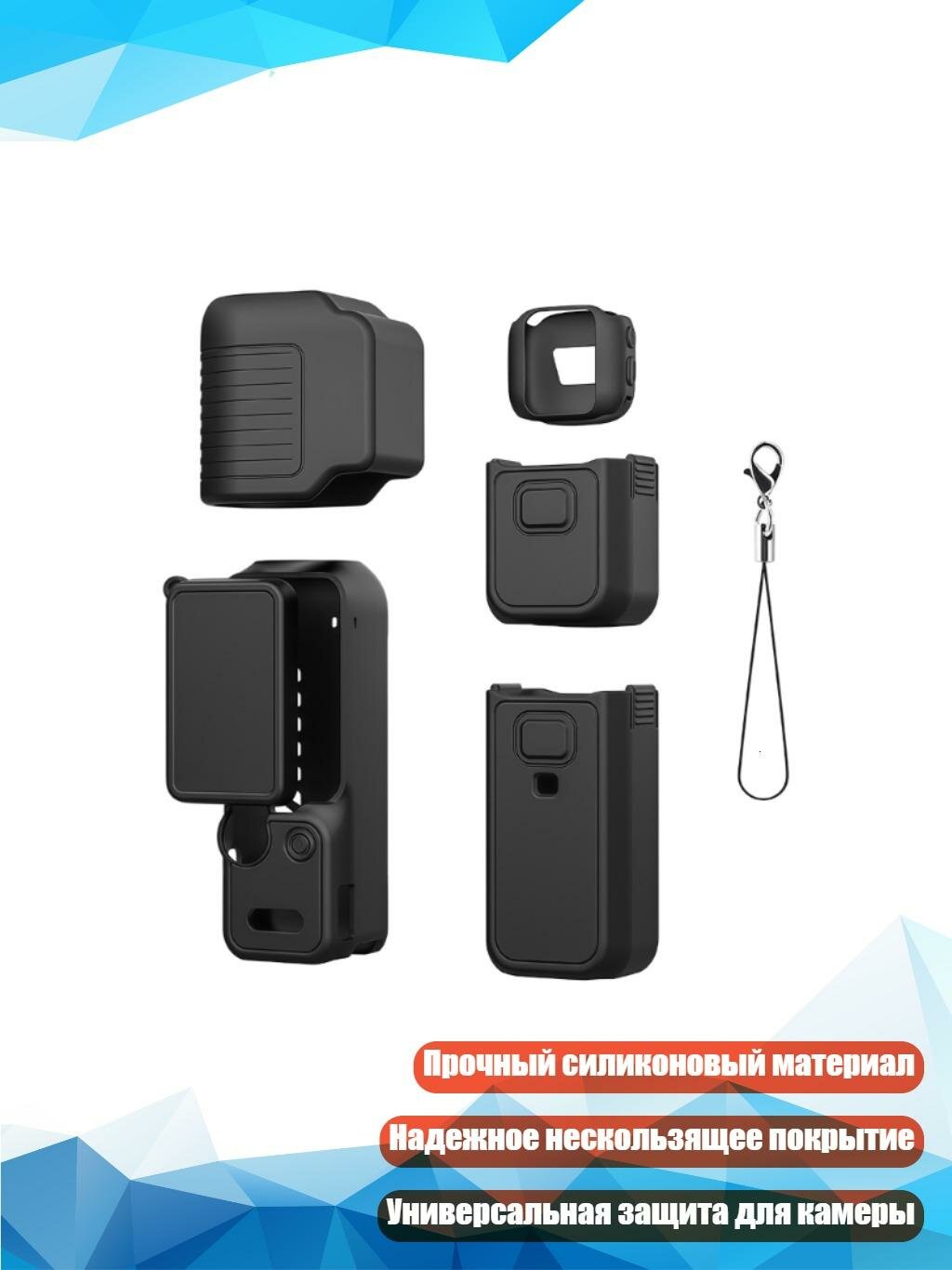 Чехол силиконовый для Pocket 4, Черный цвет